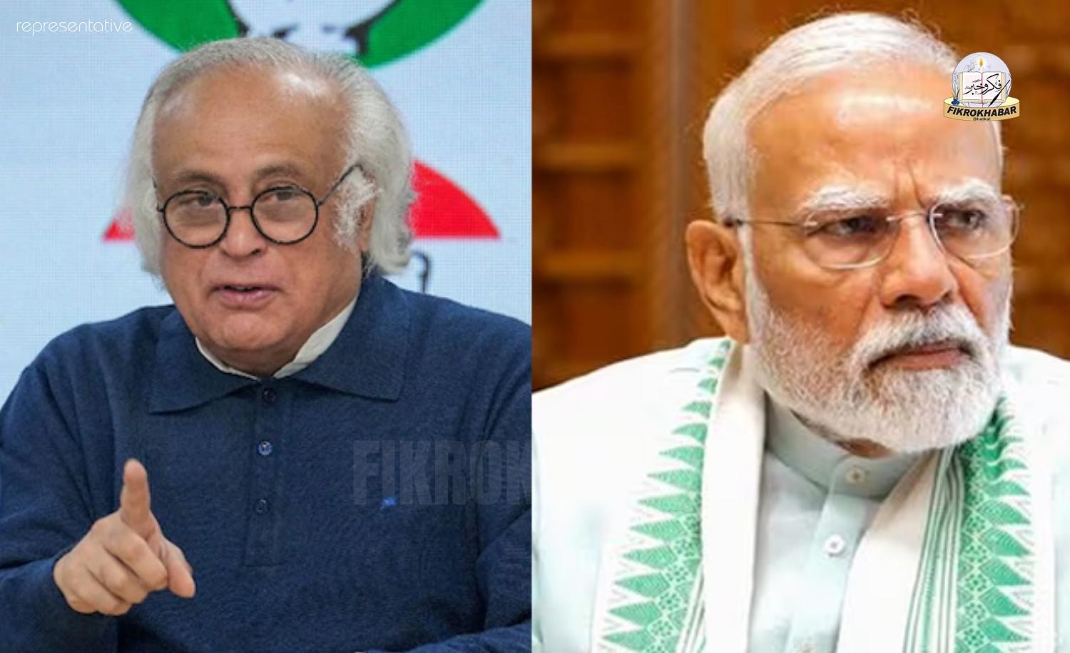 Congress Calls India-US Trade Pact an ‘Ordeal’, Targets PM Modi After ...